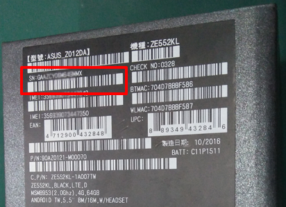 How to find product Serial Number