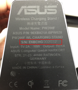 How to find product Serial Number